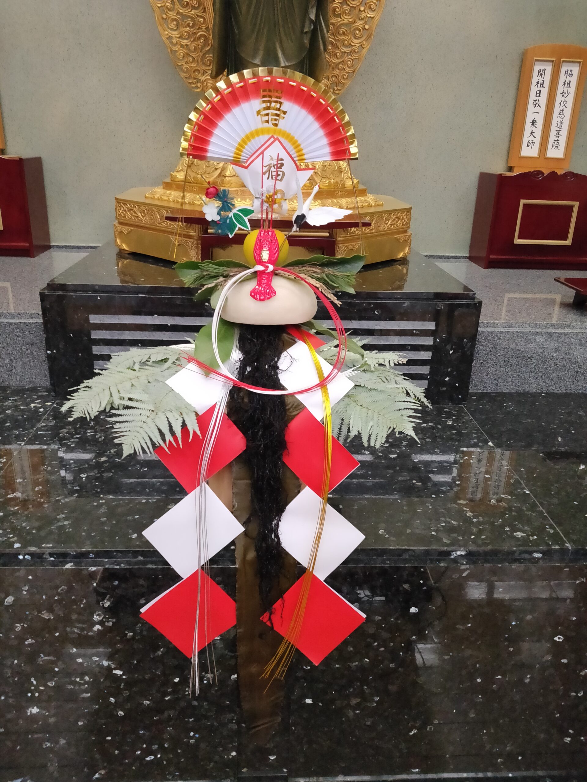 始業式・新春の集い | HOJU Vocational College-芳澍女学院情報国際専門学校